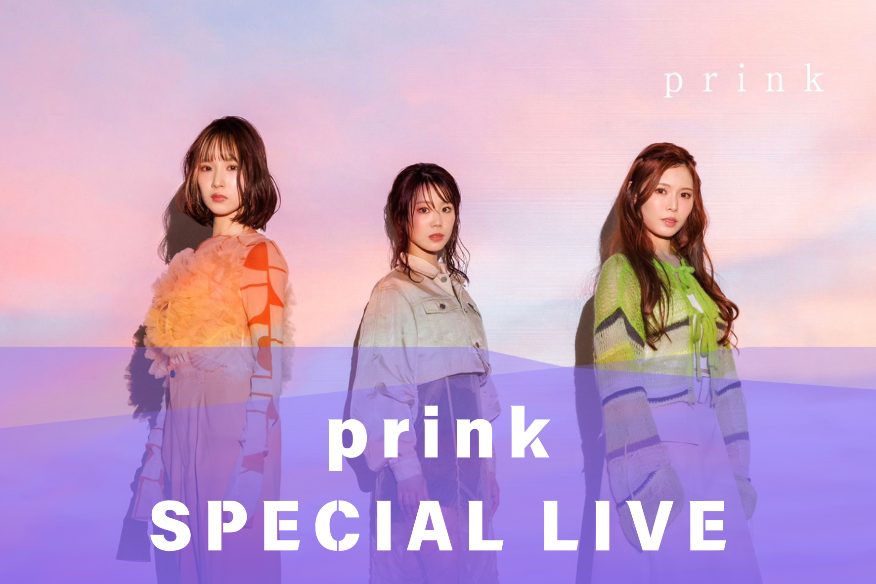 prink - 株式会社Peaceful Harmony